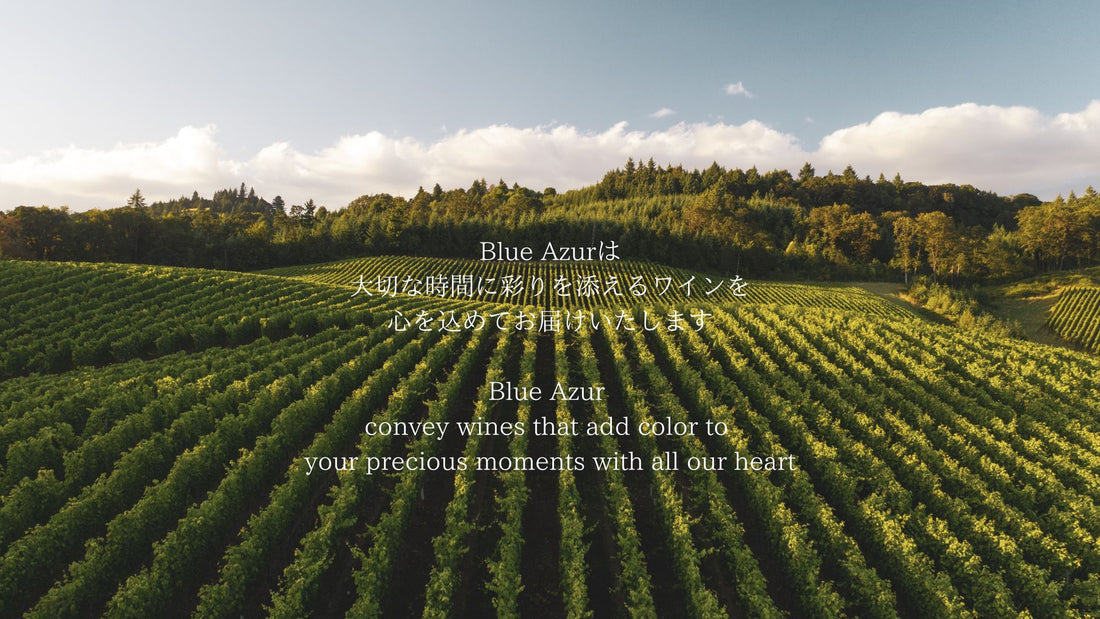 BLUE AZUR – BlueAzur
